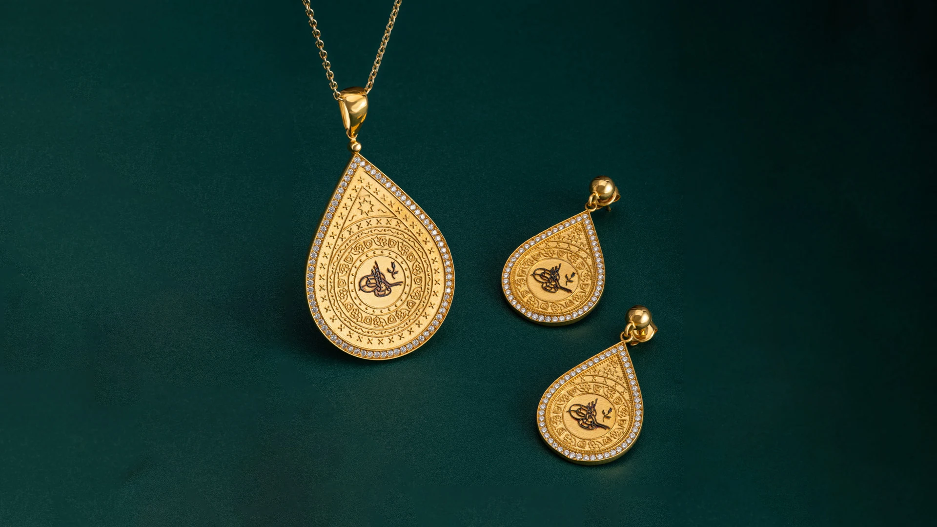 Essential to Have - Al Romaizan