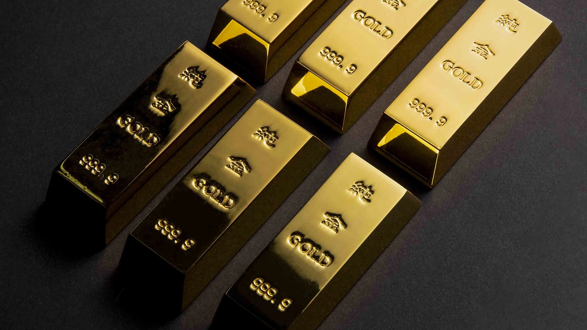 Gold Bars - Al Romaizan